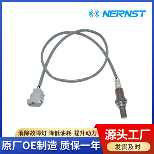 PE02-18-86ZA 氧传感器 (后) 马-自-达14年CX-5 2.0L 总长900mm-阿里巴巴