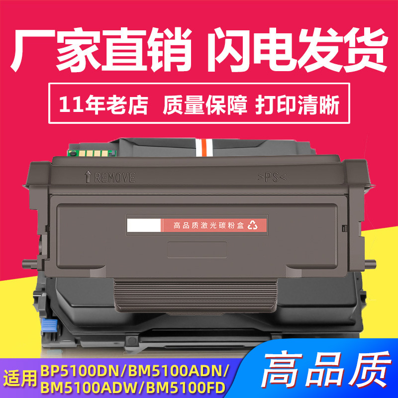 bp3000 配件-bp3000 配件批发、促销价格、产地货源 - 阿里巴巴