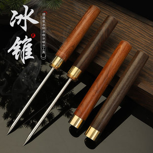 日式削冰刀调酒三头锥冰锥冰雕叉冰叉圆冰球器凿冰器三叉戟分冰器-阿里巴巴