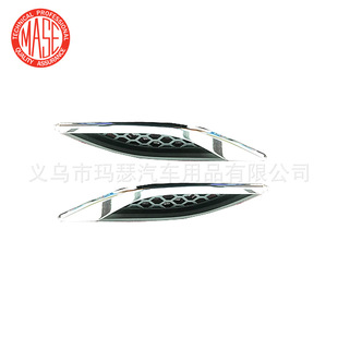 适用2014-21玛莎拉蒂吉博力i叶子板出风口670029940 670029939-阿里巴巴