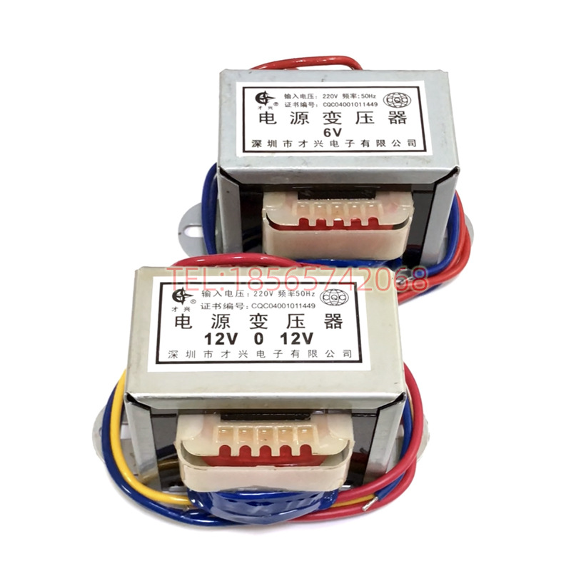电源变压器DB-20VA/W 220V/380V转6V/9V/12V/15V/18V/24V/36V交流-阿里巴巴