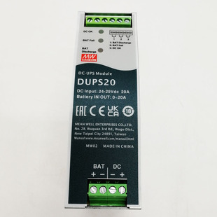 DUPS20/40明纬安防消防应急模块24V20A40A直流电源DC UPS导轨-阿里巴巴