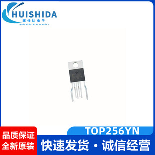 全新原装 TOP256YN TOP256 直插 封装TO-220 电源管理IC芯片-阿里巴巴