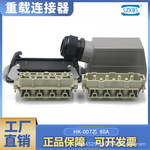 苏州西霸士电子有限公司_阿里巴巴旺铺