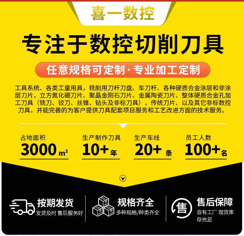AX10N数控刀片cnc机床加工切削刀具批发R0.8硬质合金数控铣刀片-阿里巴巴