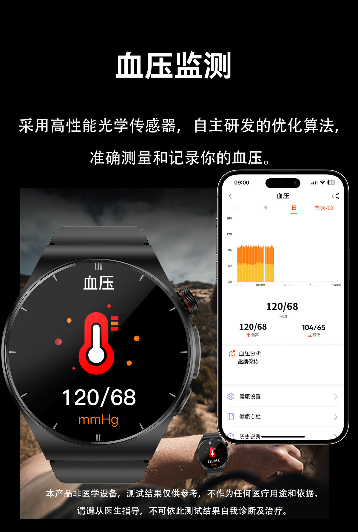 新款ET340测血糖智能手表尿酸血脂心电图多运动蓝牙通话智能手表-阿里巴巴