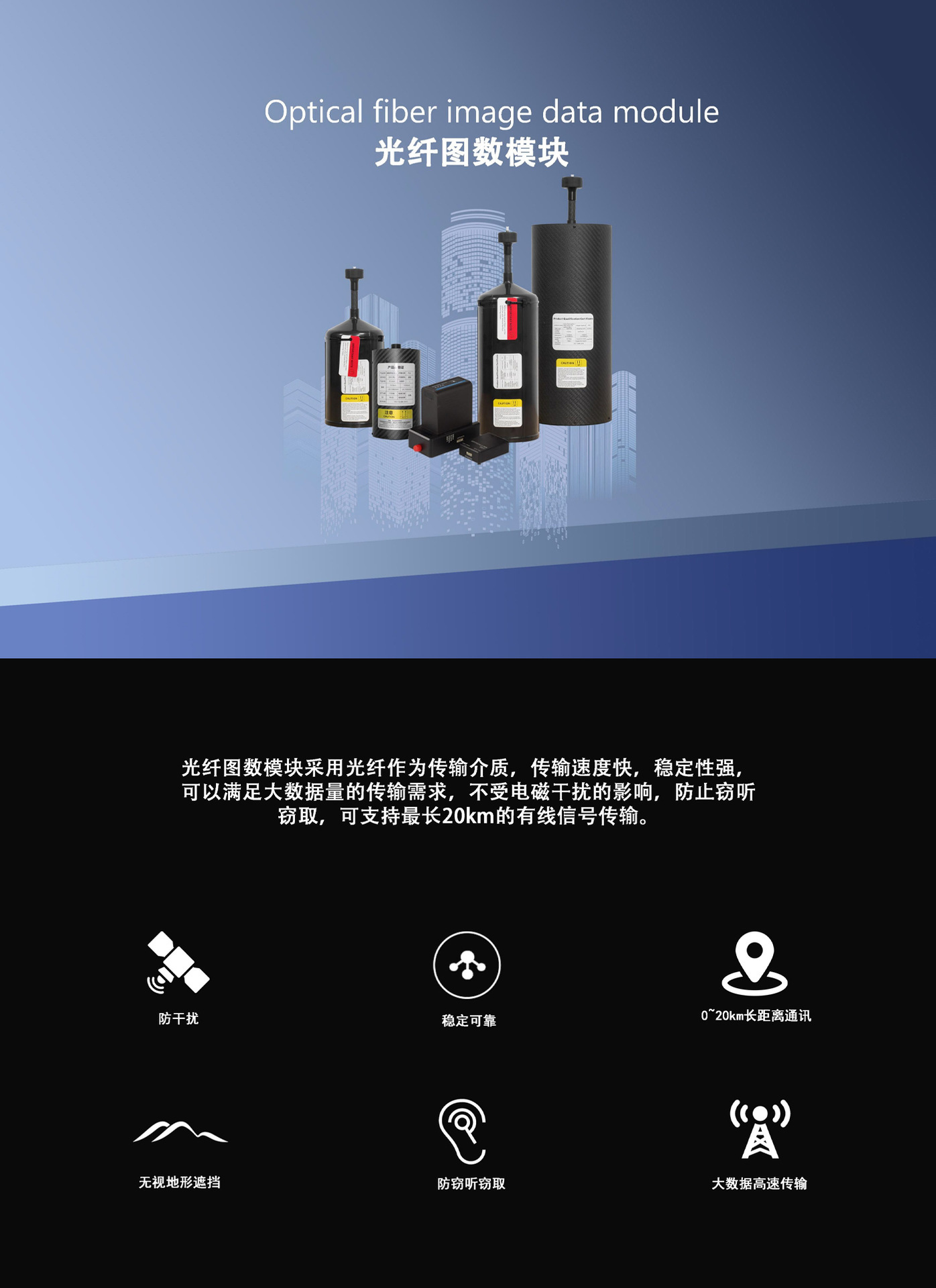 10km内置天空端FPV穿越机无人机0.26mm光纤线中继增程模块 防干扰-阿里巴巴