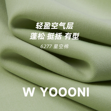 310克潮牌双面健康布 32S涤棉TC混纺针织空气层T恤布料 卫衣面料-阿里巴巴