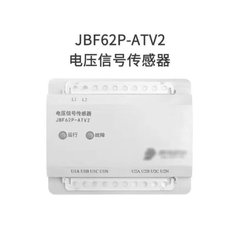北大青鸟JBF62P-ATV2电源监控传感器ATV2A1电压/电流信号传感器-阿里巴巴