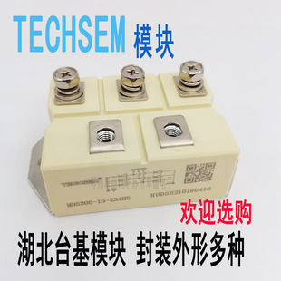 MDS200A2000V MDS200-20-22-234H5台基三相整流桥模块TECHSEM-阿里巴巴