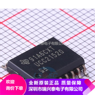 UCC21520DWR UCC21520 贴片SOP16 门驱动器IC芯片 原装 全新 正品-阿里巴巴
