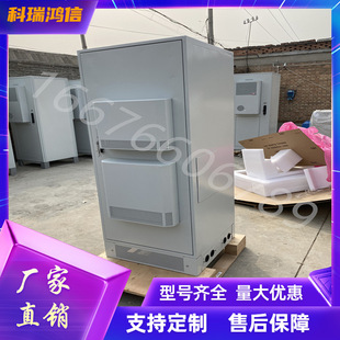 华为TP48300A-DX15A1 室外通信机柜设备柜户外5G基站48V300A系统-阿里巴巴