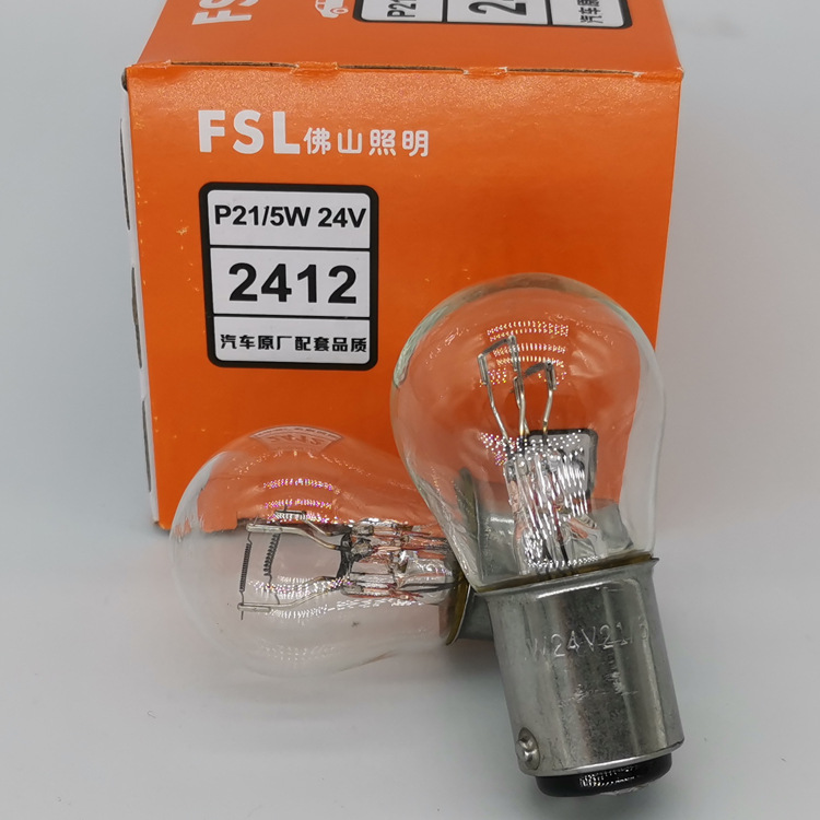 佛山照明 FSL P21/5W S25 12V 24V 1016 2412 高低脚通用刹车灯泡-阿里巴巴