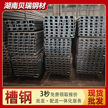 12槽钢每米-12槽钢每米批发、促销价格、产地货源 - 阿里巴巴