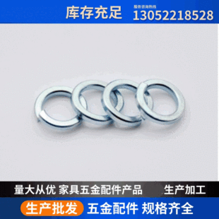 GB93-87镀锌弹簧垫圈垫片 65Mn弹垫金属圆介子M3M4M5M6M8-M36-阿里巴巴