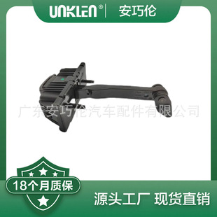 适用路虎第二代神行者 前车门限位器 LR042356 LR006289 LR001586-阿里巴巴