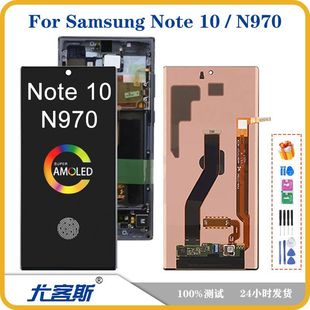 适用三星Samsung Note10 / N970 屏幕总成原装液晶显示内外一体-阿里巴巴