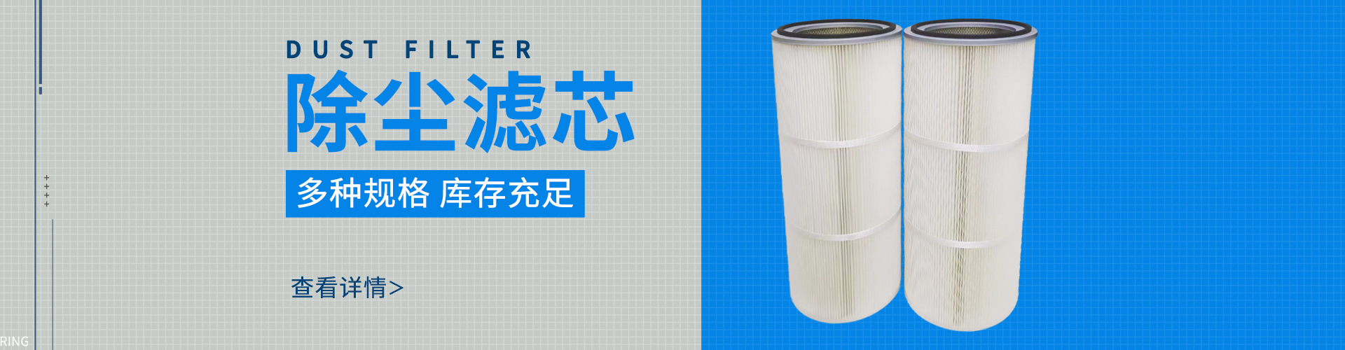 首页