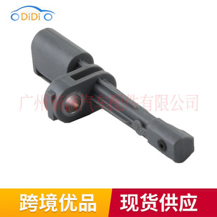 WHT007147A适用2018-2022大众捷达斯柯达奥迪Q2 ABS车轮速传感器-阿里巴巴