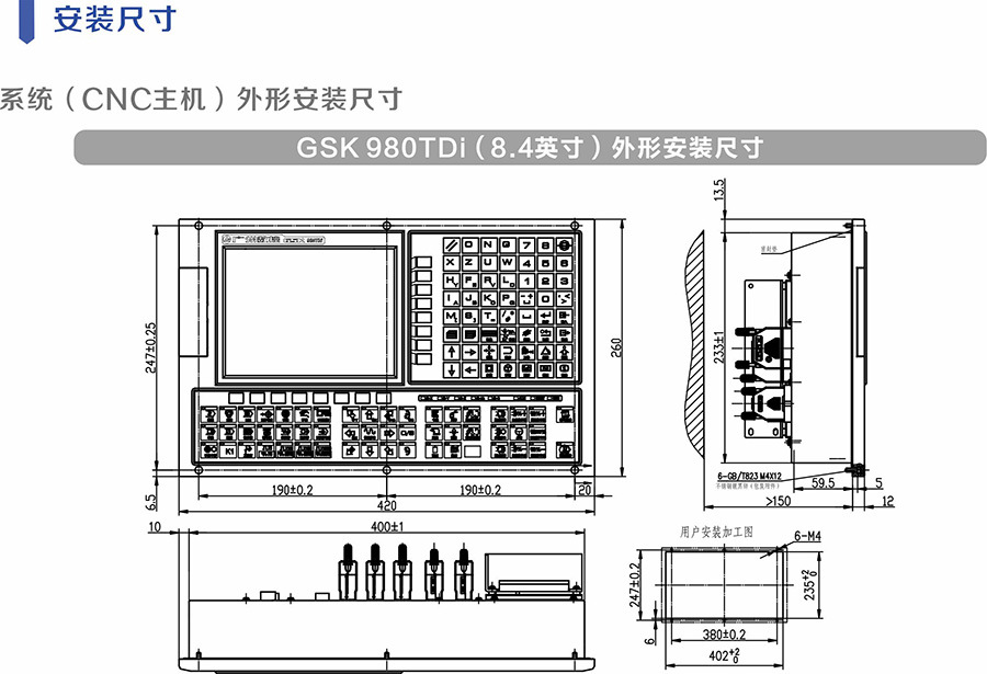GSK 980TDi车床数控系统（广州数控直营）-阿里巴巴