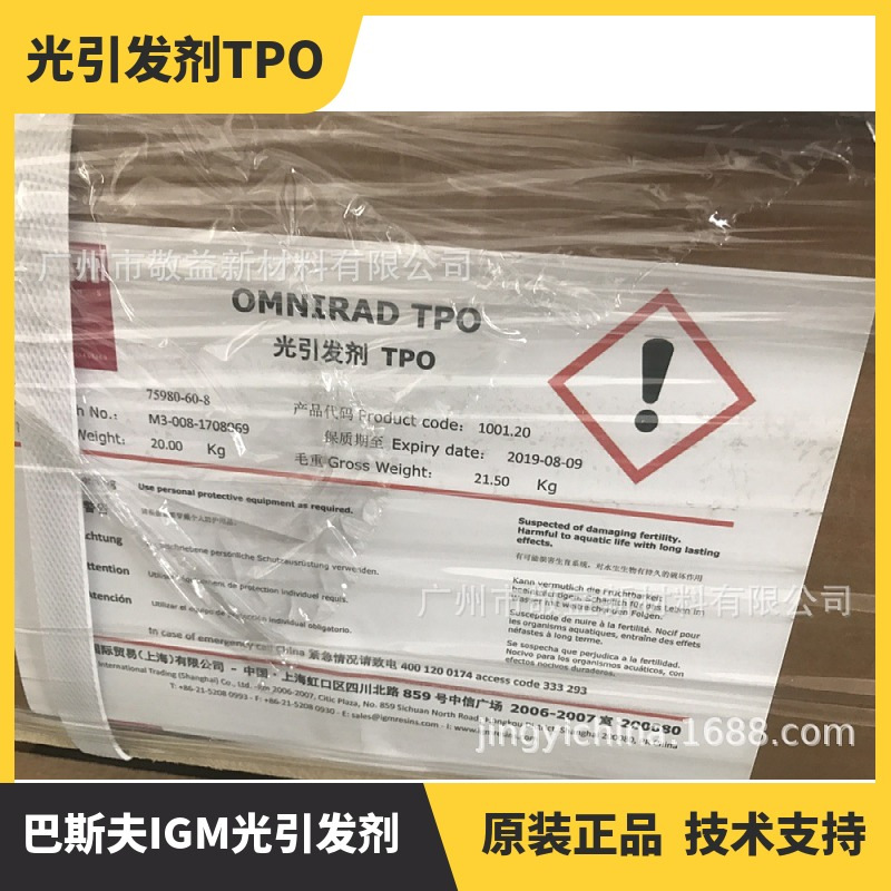 igm200-igm200批发、促销价格、产地货源 - 阿里巴巴