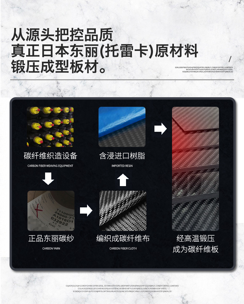 3K碳纤维 T300 T700碳纤维板无人机架 碳纤维制品碳纤维板材-阿里巴巴