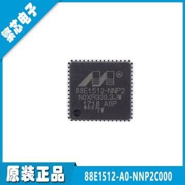 88E1512-A0-NNP2C000 88E1512-NNP2 QFN-56 全新原装 驱动器芯片-阿里巴巴