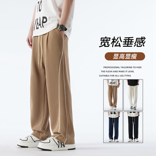 新款阔腿直筒休闲裤子男款宽松垂感长裤安西卡运动卫裤k8891-阿里巴巴