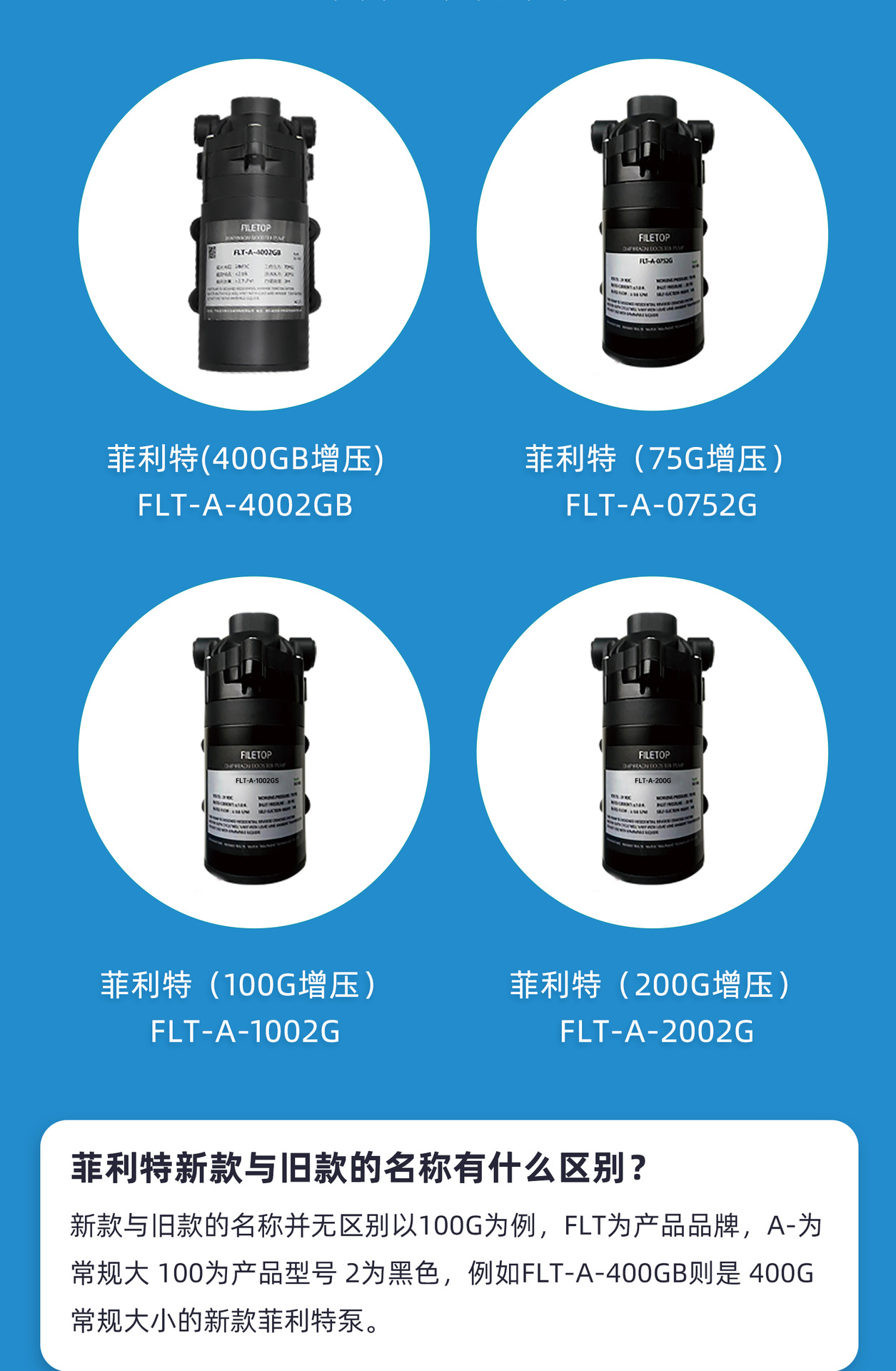 菲利特家用净水器纯水机50G75G100G200G300G400G隔膜增压自吸水泵-阿里巴巴