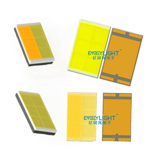 厂货 50W汽车前大灯远光灯近光灯CSP 4575白黄双色LED灯珠强光灯-阿里巴巴