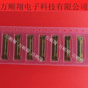 20455-A20E 20455-A20E-76全新品牌20pin0.5mm间距LVDS插座连接器-阿里巴巴