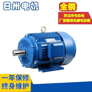 上海三相异步电动机Y100L-2 Y2-100L-2 3KW-阿里巴巴