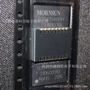 TD541S485H全新电源模块现货TD541SCANH TD521D485H-A TD501D232H-阿里巴巴