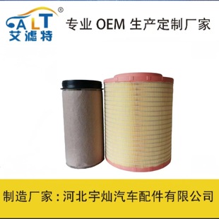 跨境专供21115483 21115501 c331460/1 c331460沃尔-沃空气滤清器-阿里巴巴