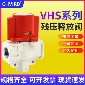 SMC型气动残压释放阀气源过滤器开关 VHS20-02A VHS30-03A 40-04A-阿里巴巴