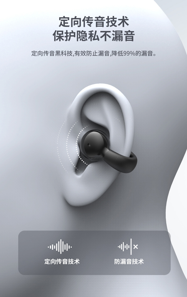 跨境批发新品夹耳YX03蓝牙耳机耳环式无线头盔耳机不入耳骨传导-阿里巴巴