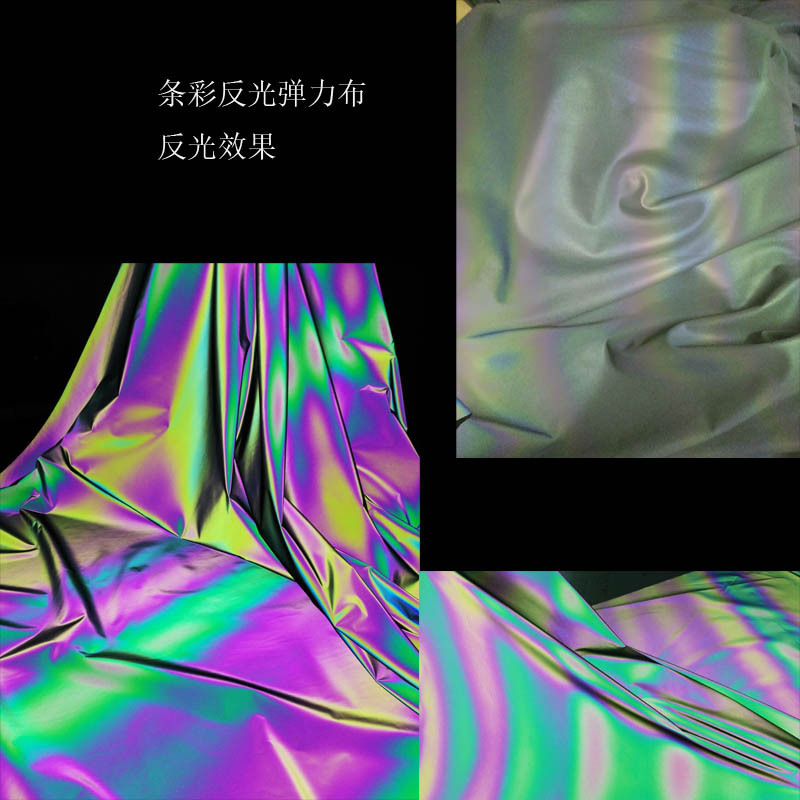 现货印花反光布 幻彩蘑菇图案等各种图案镭射反光布蓝紫光反光布-阿里巴巴