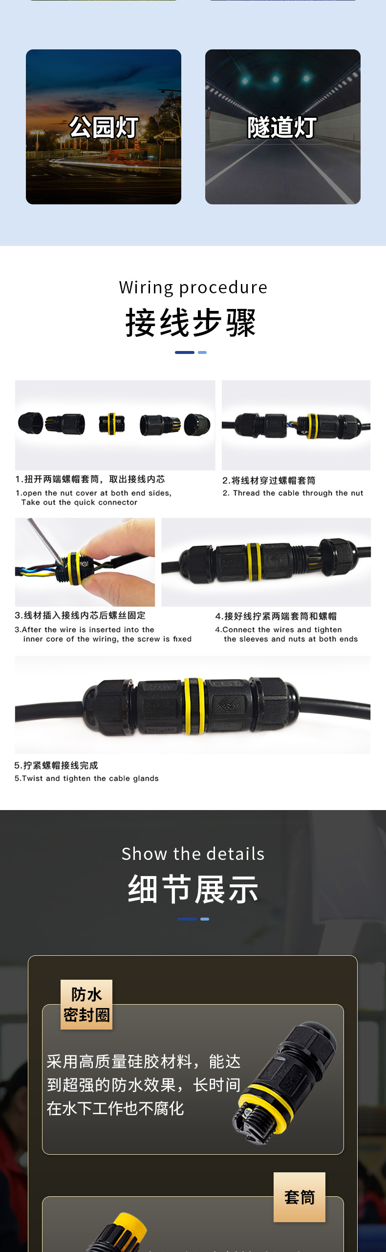 工厂热销M16防水接线器M682对接 2芯/3芯灯具太阳能锁螺丝连接器-阿里巴巴