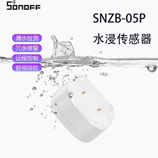 SONOFFSNZB-05PZigbee水浸传感器易微联智能漏水检测报警提示语音-阿里巴巴