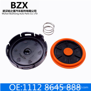 适用宝马135系Z4气门室盖废气阀盖子OE 11128645888 /11127555212-阿里巴巴