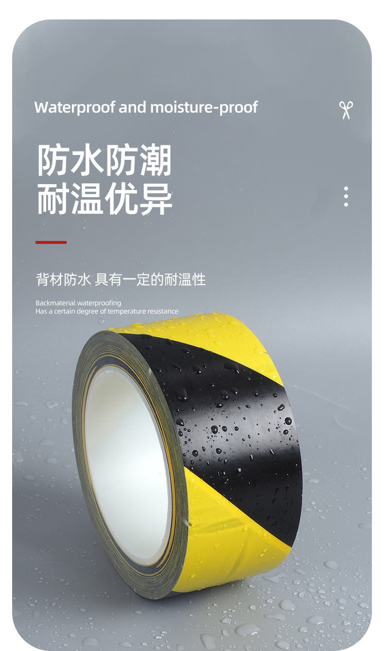 3M5702黑黄警示胶带 进口安全标识划线胶带5S定位耐磨3m警示胶带-阿里巴巴