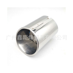 17408-31080适用于丰田凯美瑞排气管套管/尾喉17408-0V040后套管-阿里巴巴