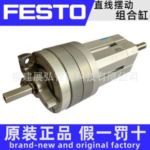 DSL-40-50-270-CC-A-S2-B 556547 FESTO 直线摆动组合缸 全新原装-阿里巴巴