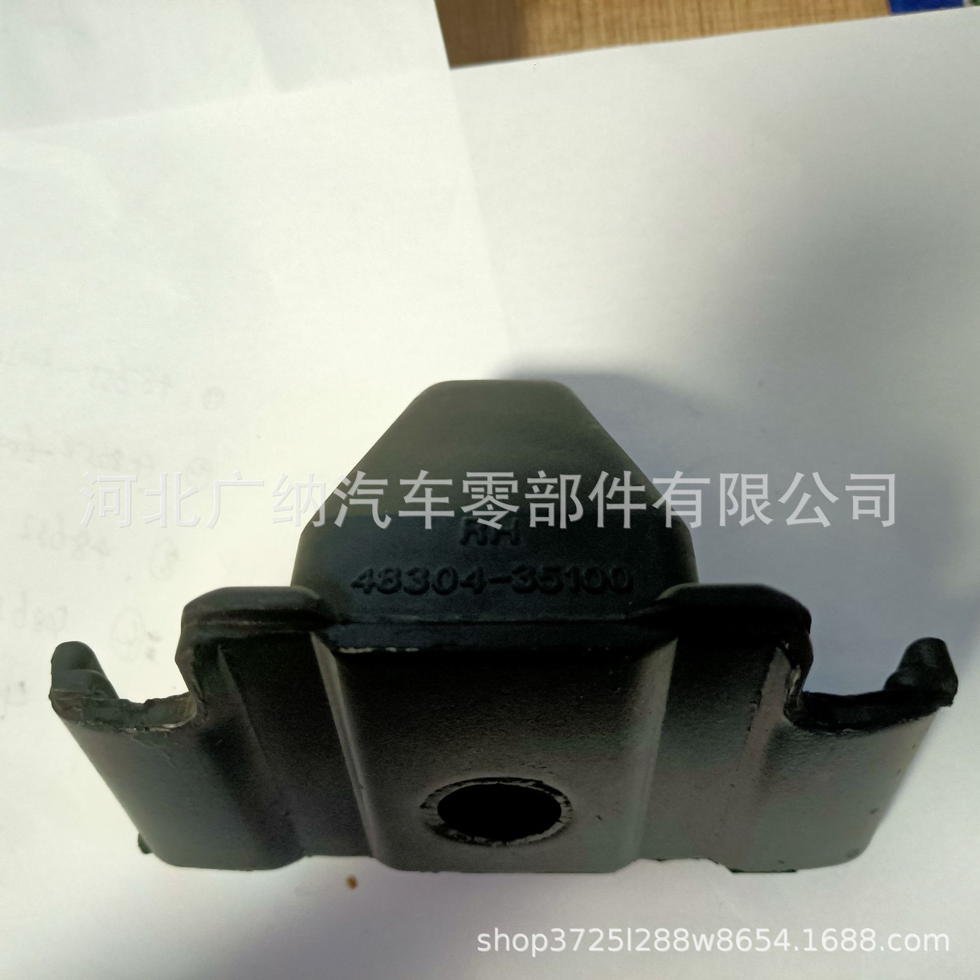 --48304-35110 适用于丰田车系 发动机支架 缓冲支架 减震胶块-阿里巴巴