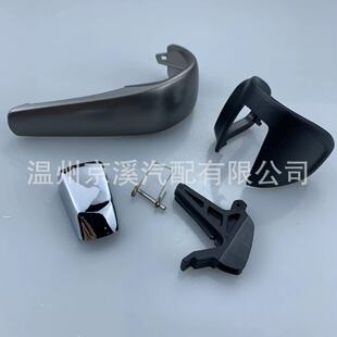 适用于雪佛兰自动换档旋钮套件42539736 95393161 42423234-阿里巴巴