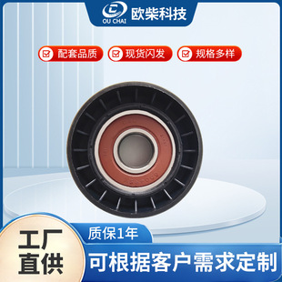 现货供应 适用于沃尔沃FH FM卡车皮带涨紧轮20747516 7420747516-阿里巴巴