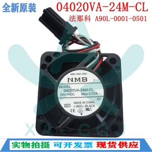 04020VA-24M-CL全新原装A90L-0001-0510法那科 专用风扇24V 0.07A-阿里巴巴