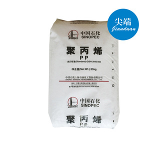 PP聚丙烯上海石化M250E 食品级 医用级透明PP 吹塑注塑-阿里巴巴