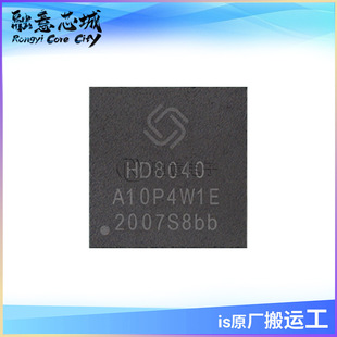 HD8040 HD8040D-1213NM 高度集成的 GNSS 接收芯片 IC-阿里巴巴