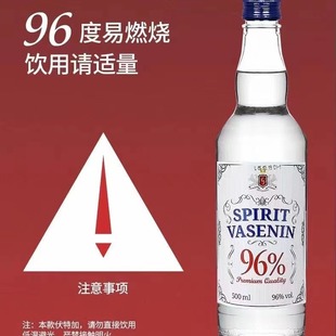 波兰生命之水Spirit Vasenin 96高度伏特加-阿里巴巴